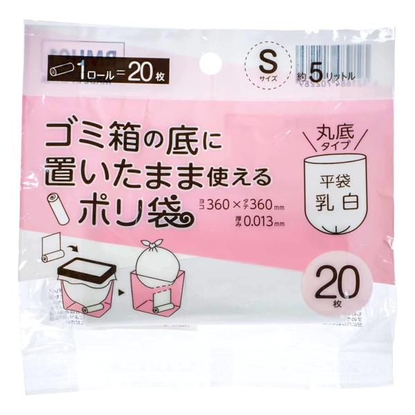 ロール状の室内ペール用ポリ袋です。次が使いやすいです。