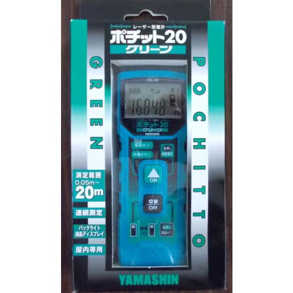 ●連続測定●バックライトディスプレイ●屋内専用