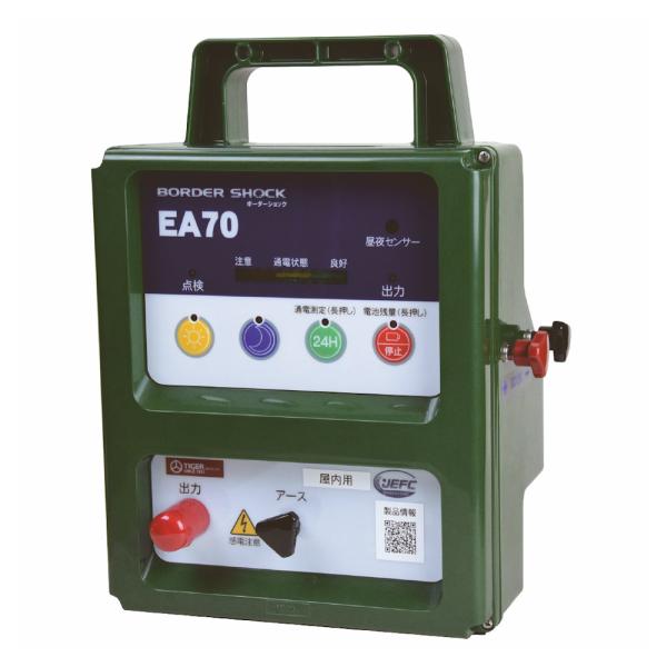 家庭用AC100ＶとＤＣ12Ｖも使える！7ｋｍタイプ