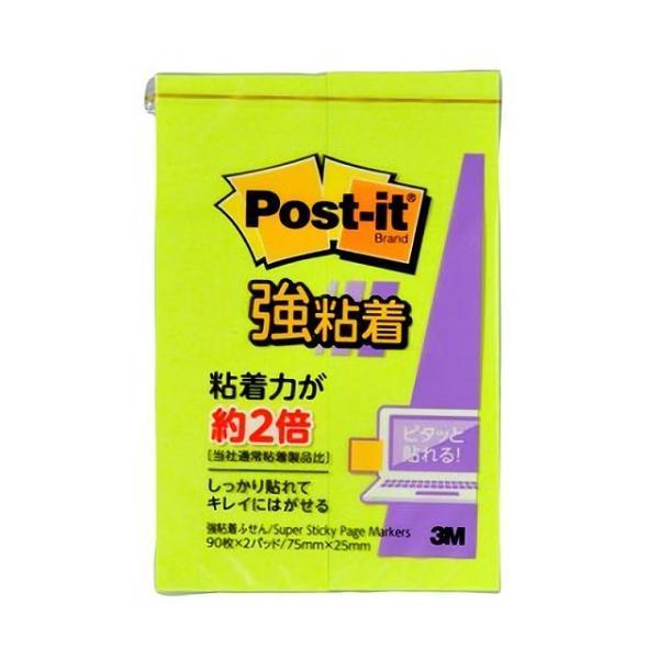 ちょっとしたメモや目印に。つきにくかった場所にもしっかり貼れます！