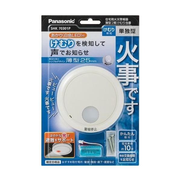 ●約９０ｄＢの声と警報音でハッキリお知らせ、聞き取りやすい●位置合わせ不要で回すだけで簡単取り付け可能