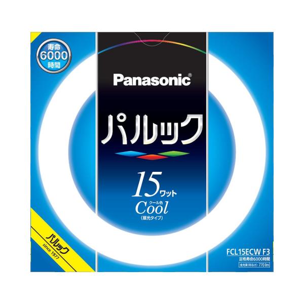 明るさを損なわずに色の見え方を向上させた3波長パルック蛍光灯
