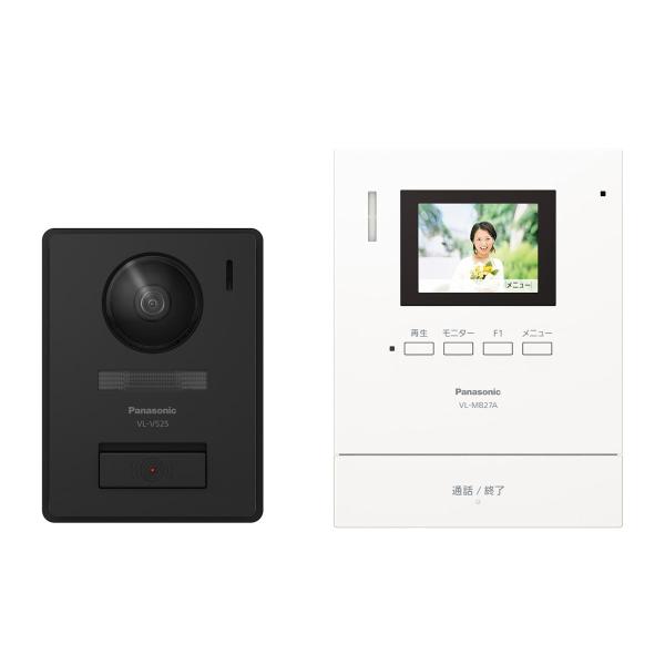 エクステリア、インテリア空間に調和する新デザイン。カラー録画で来訪者をしっかり確認。