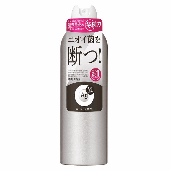 いつでもどこでも肌快適ケア　無香タイプスプレー