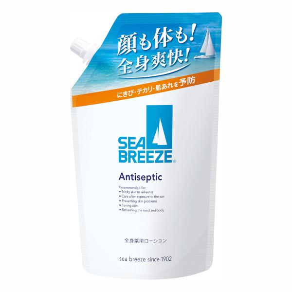 顔も体も全身爽快！