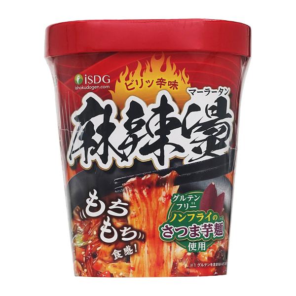 ビリッと辛味！痺れる辛味がクセになる！