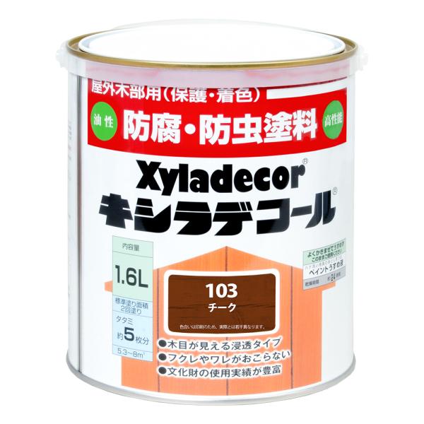 重要文化財、公共施設から一般住宅まで、３０年以上の実績を持つ木部保護塗料のトップブランドです。