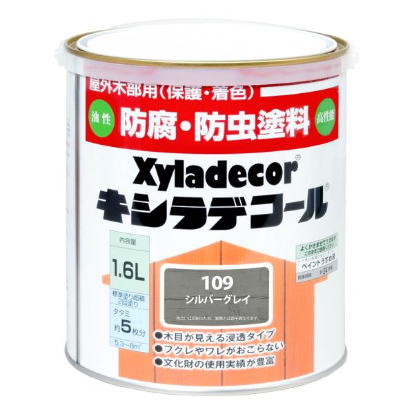 重要文化財、公共施設から一般住宅まで、３０年以上の実績を持つ木部保護塗料のトップブランドです。