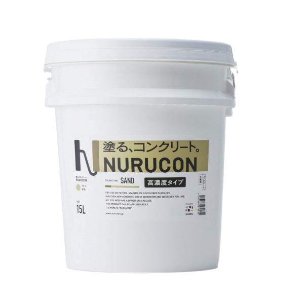 ローラー1本、DIY感覚でコンクリートをキレイに