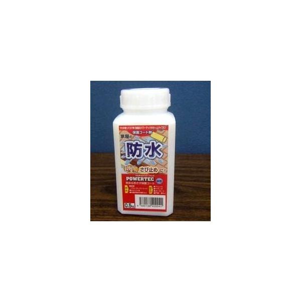 防水・防錆が同時に出来て、水性で作業が簡単。