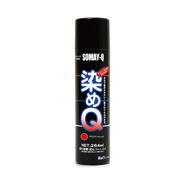 新感覚の色復活剤スプレー。