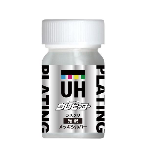 ＳＮＳで話題の柔らかいメッキ塗料