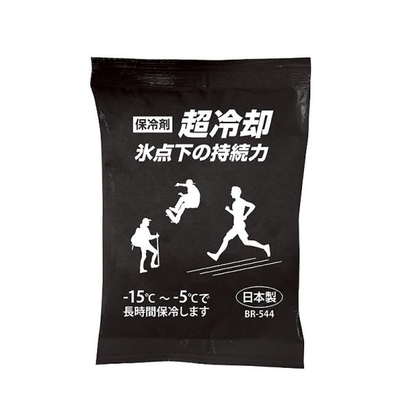 超冷却！氷点下の持続力