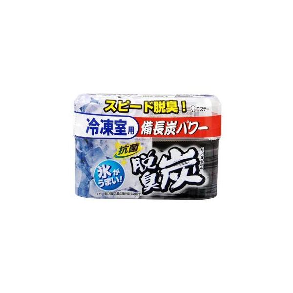 備長炭パワー！氷がうまい！