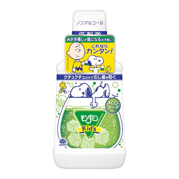 歯みがきが嫌いなお子様もカンタンにむし歯予防。