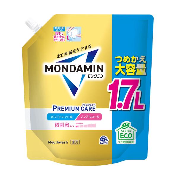 オールインワンで口内環境まるごと徹底ケア。