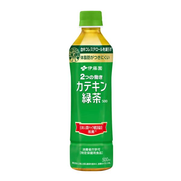 2つの働きがある、特定保健用食品の緑茶飲料。血中コレステロールを減らす、体脂肪がつきにくい。