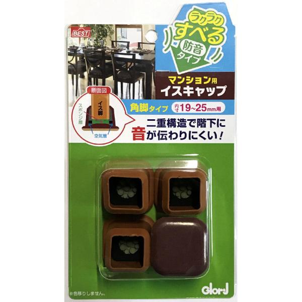 床の保護＋音への配慮をしたイスやテーブル用の脚キャップ