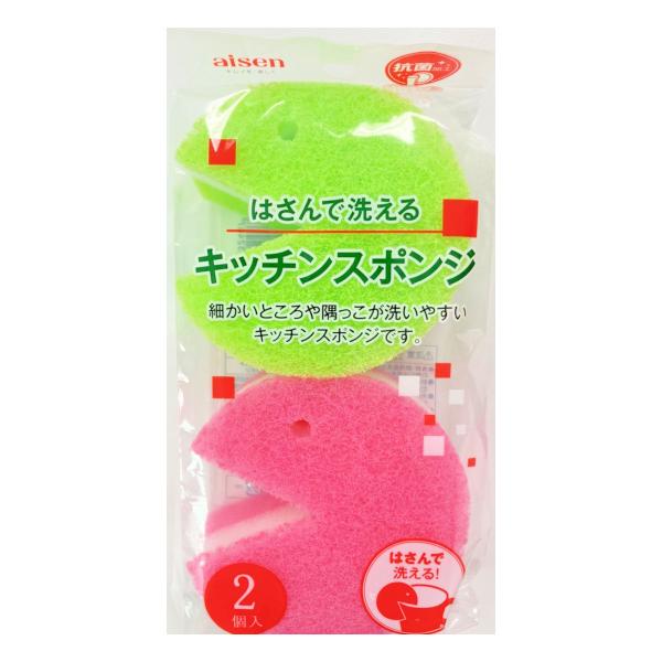 細かいところや隅っこが洗いやすい