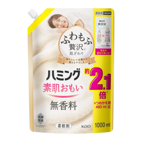 ふわもふ贅沢な肌ざわり・ハミングＮｏ．１のやわらかさ。無香料タイプ。