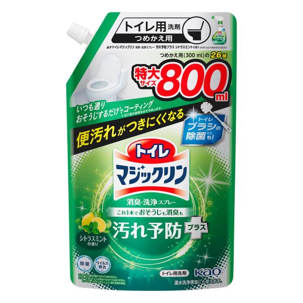 便器内にスプレーするだけ※で便汚れがつきにくくなるトイレ用洗剤。※１日１回の使用をおすすめします。