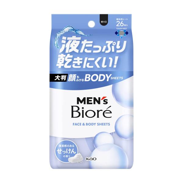 液たっぷり乾きにくい！大判！顔もふけるボディシート。顔も体もこれ１枚。清潔感のあるせっけんの香り