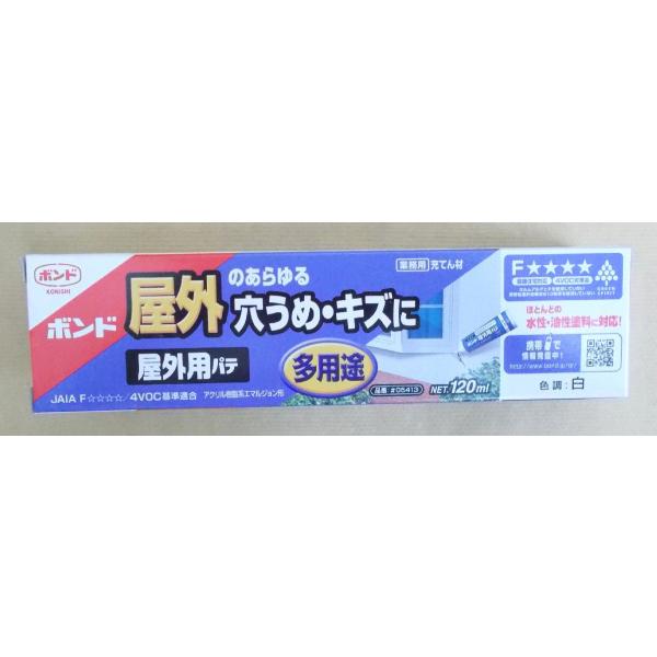 乾いても　 ヒビ割れ・肉やせが少ない！