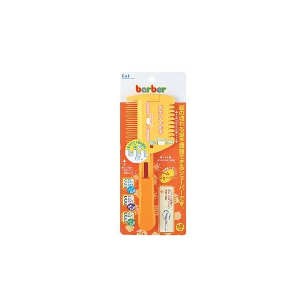 髪の長さや好みに合わせて、髪の切れる量を調節することができるシェーパー