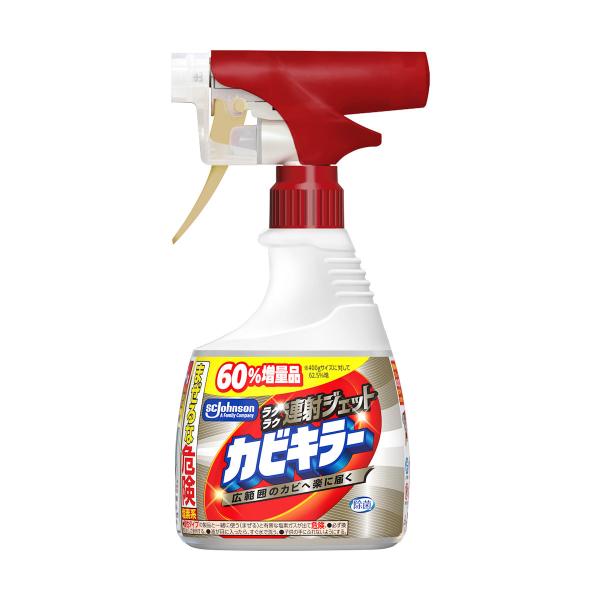 蓄圧タンク搭載スプレーだから、連射が途切れず続きます