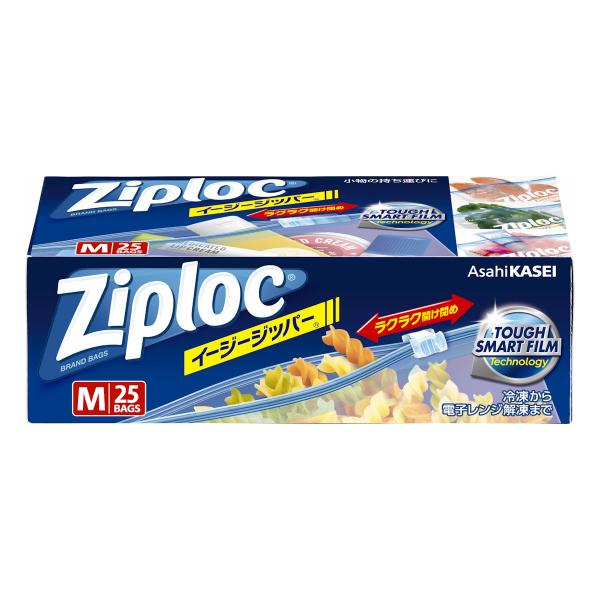 つまみを動かすだけで簡単に開閉できる、スライド式のジッパー付き保存バック(冷凍保存袋・食品保存袋)。