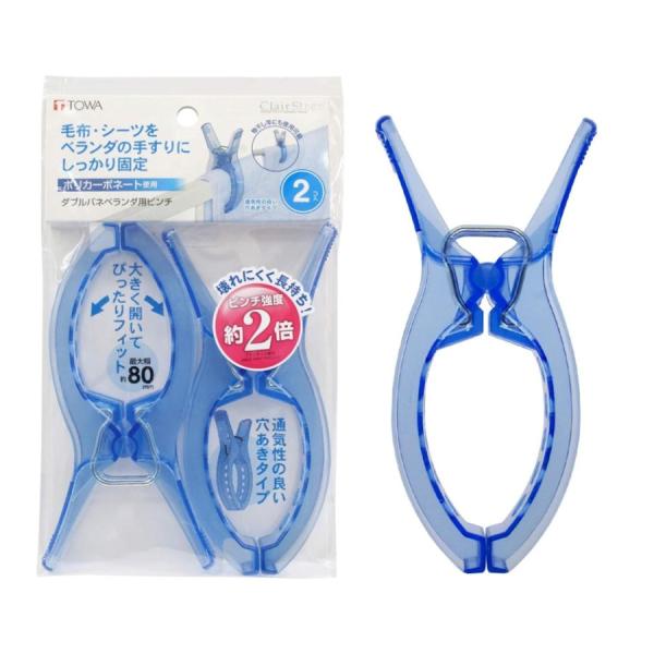 ●ダブルバネで、毛布やシーツをしっかりはさめます！