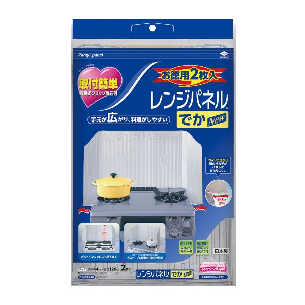 油ハネをすばやくキャッチ！ 天ぷらなどの揚げ物に最適！