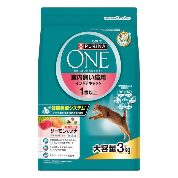 室内飼いの猫の悩みをまとめてケア！