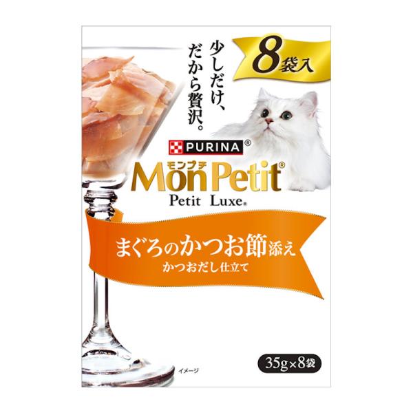 プチリュクスパウチ〜少しだけ、だから贅沢