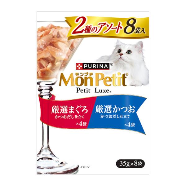 プチリュクスパウチ〜少しだけ、だから贅沢