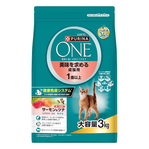 プレミアムニュートリションキャットフード