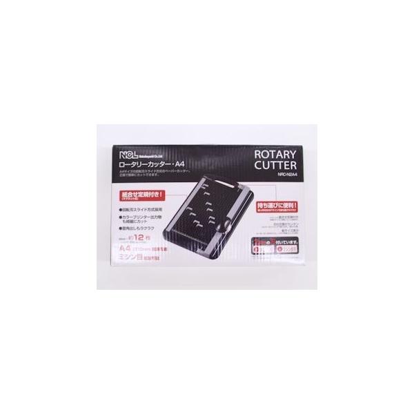 ●回転刃スライド方式採用