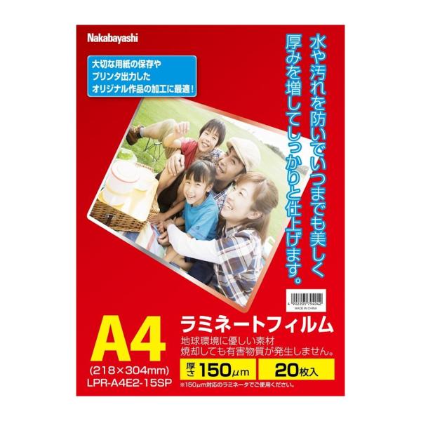 ハリのあるPET材ベースのフィルムメガピクセルフォトをワンランク上の仕上がりに美しく長もち