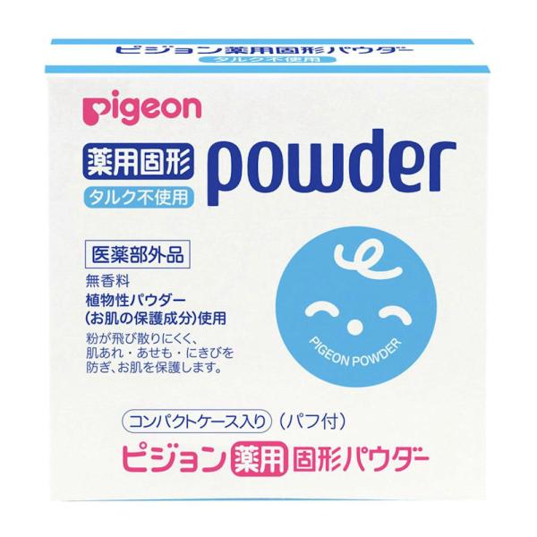 お肌をサラサラにして、肌あれ・あせも・にきびを防ぎます