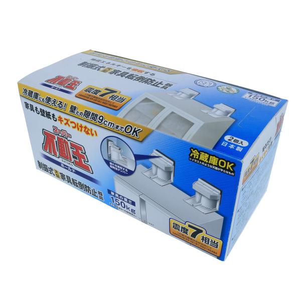 家具転倒防止用品 不動王 ホールドFFT-011の人気商品・通販・価格比較 - 価格.com