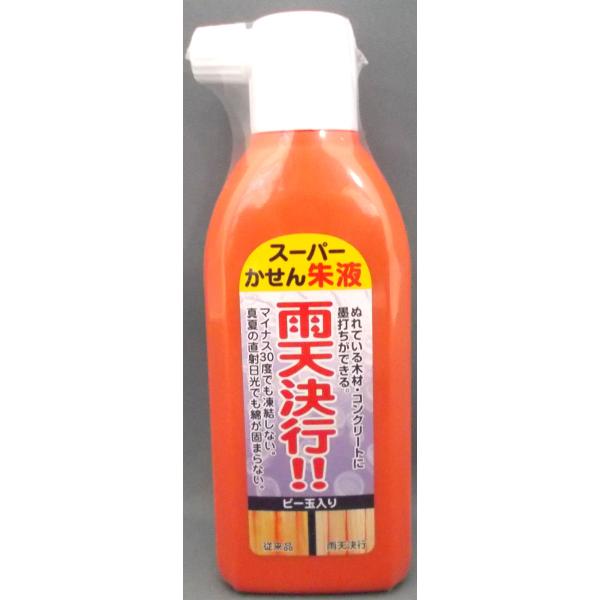 雨天後のぬれた木材、コンクリートに、のじまずくっきりと墨打ちができます。