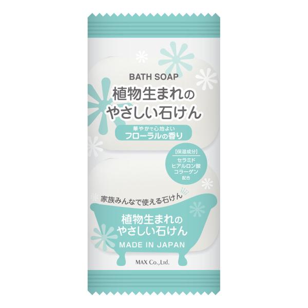 植物由来成分でできた家族でつかえるやさしい石けん