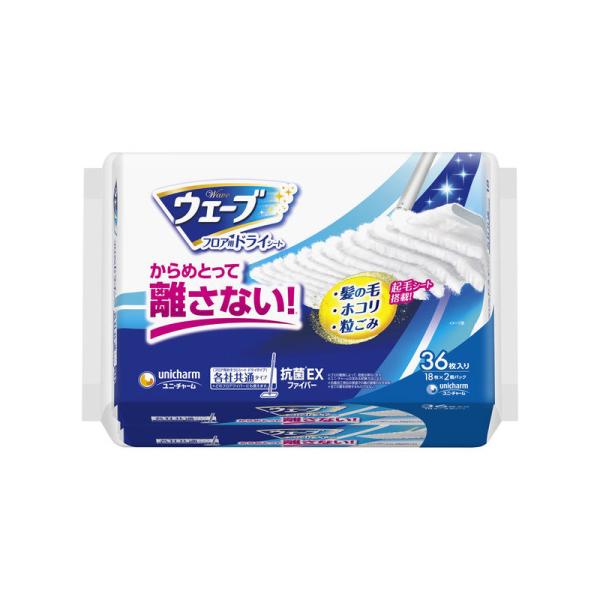 最長１．５ｃｍロング毛束とゴミとりポケットが、小さなゴミから粒ゴミまで残さずキャッチして離しません。