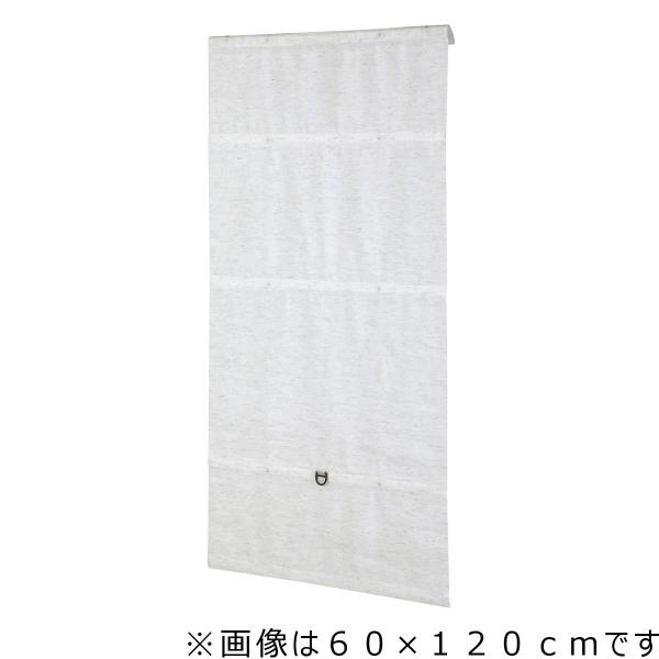 小物や収納の目隠しに。　 昇降コードがないので見た目もすっきり。