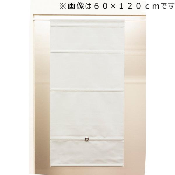 小物や収納の目隠しに。　 昇降コードがないので見た目もすっきり。