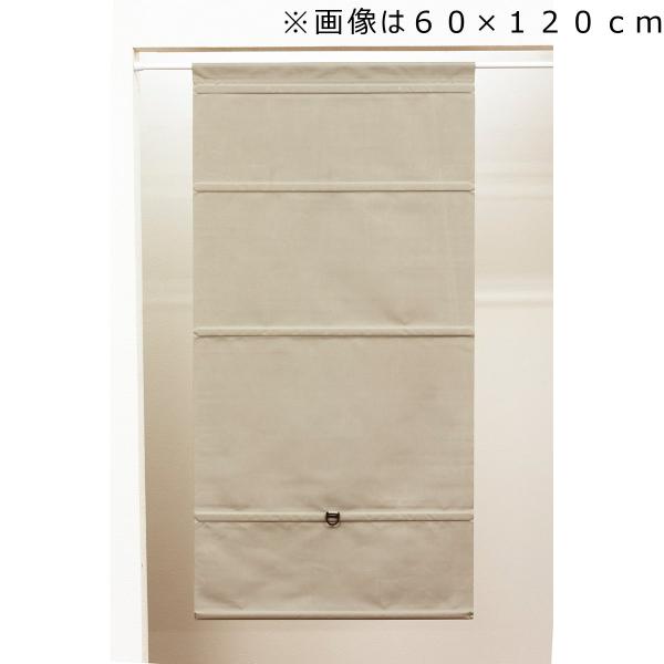 小物や収納の目隠しに。　 昇降コードがないので見た目もすっきり。