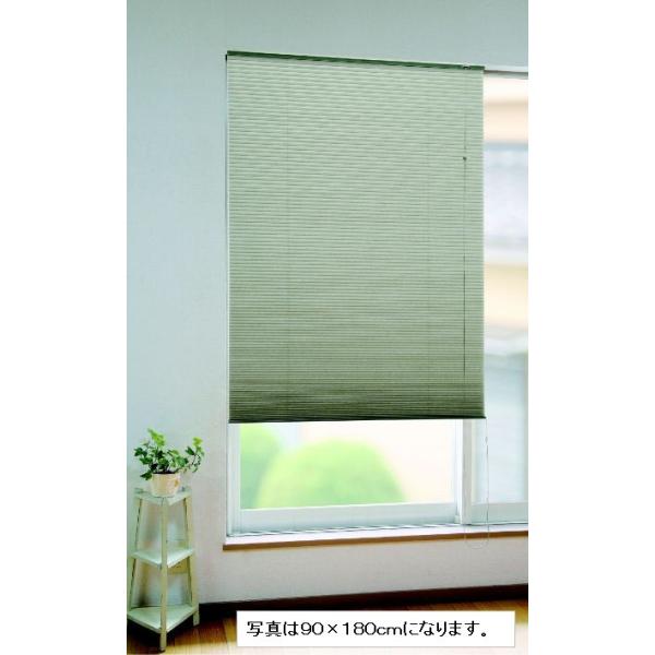 断熱・保温効果があるハニカムシェード『彩』