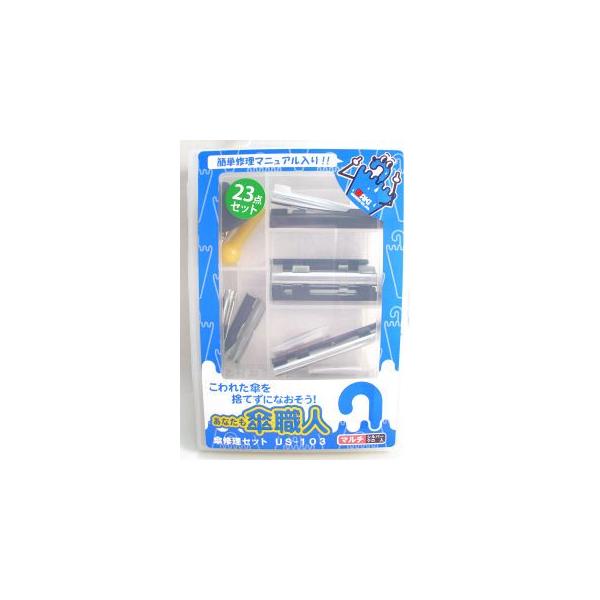 こわれた傘を捨てずになおそう！　 あなたも傘職人