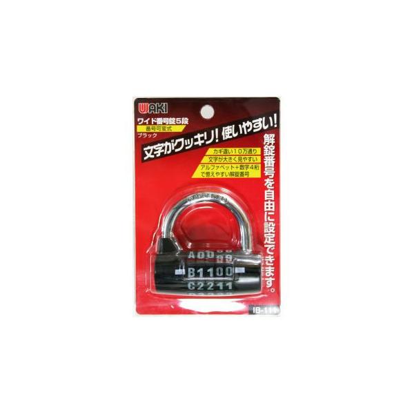 文字がクッキリ　使いやすい