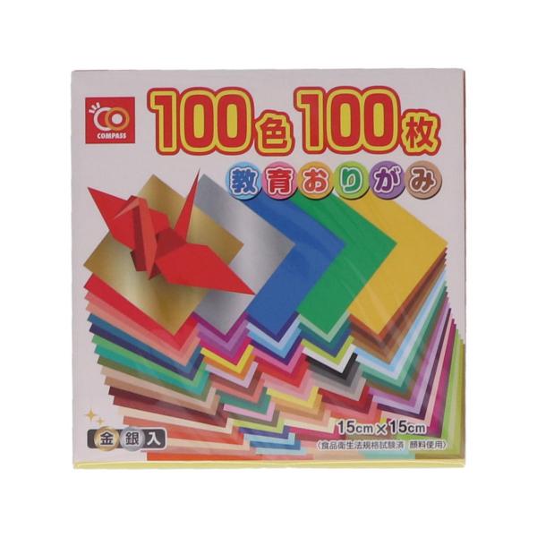 各色１枚で１００色・１００枚入り。